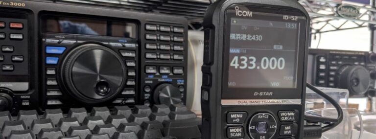 Icom ID-52を買って使ってみて | geek log.
